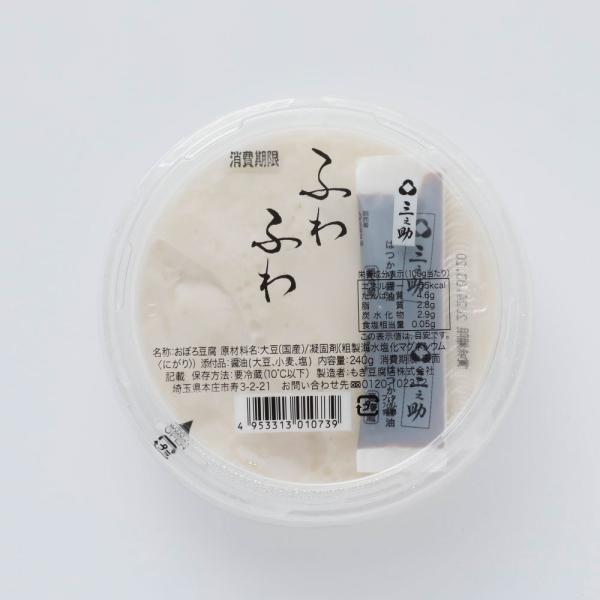 【発売日：2026年03月05日】柔かくてなめらかな舌ざわり。大豆の旨味を盛りこんだよせ豆腐。