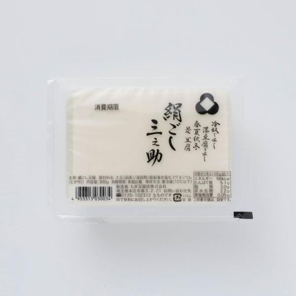 【発売日：2026年03月05日】国産大豆ならではのこくとまろやかさを感じる味わい深い絹ごし豆腐です。