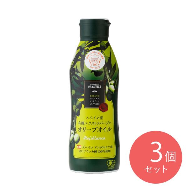 【発売日：2024年07月04日】原料バルクで直輸入し日本国内にて液だれしにくく使いやすい容器に仕上げました。アンダルシア産のオヒブランカ種のみを使用。かすかな辛味とナッツのような後味が特長です。有機ＪＡＳ認証。