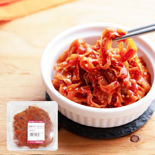 【発売日：2024年07月04日】コリコリ食感の貝ひもを魚醤の旨味とコクが特徴のタレに和え、ピリ辛味に仕上げました。