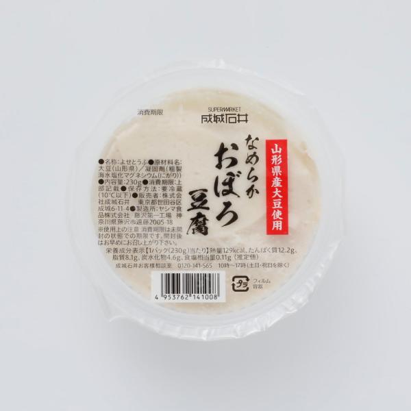 【発売日：2026年03月05日】山形県産大豆とにがり１００％で造った旨味のあるなめらかな食感の豆腐に仕上げました。口の中でとろける食感をお楽しみください。