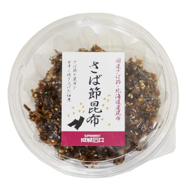 【発売日：2025年12月02日】国産のさば節と北海道産昆布を甘辛く炊いてゴマを混ぜた佃煮です。ご飯のお供、おにぎりや巻寿司の具にピッタリです。お買い得なお徳用商品です。