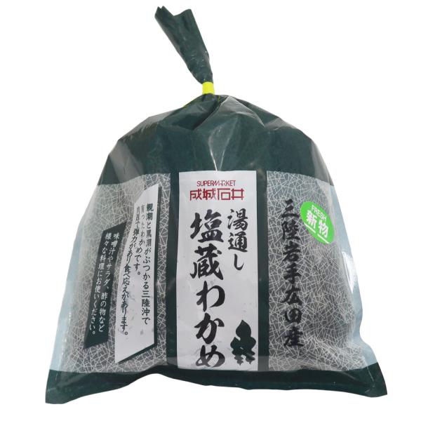 【発売日：2024年07月04日】親潮と黒潮がぶつかる三陸沖で育ちました。肉厚で弾力があり食べ応えがあります。
