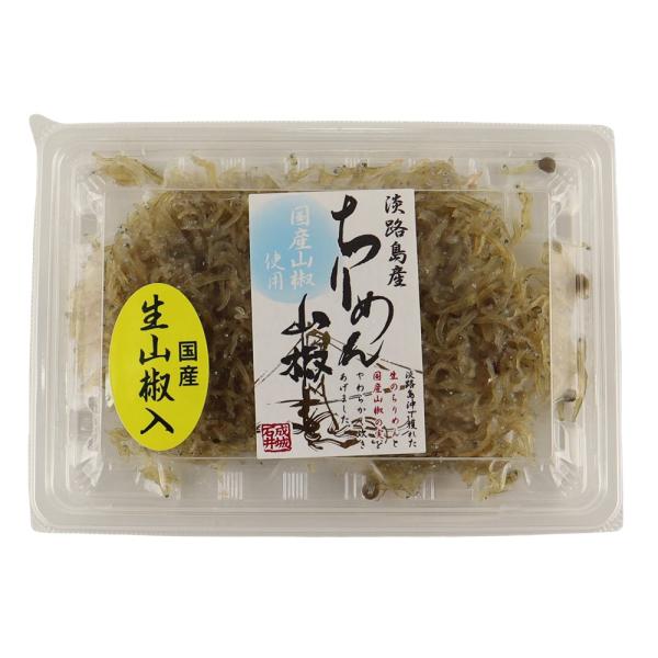 【発売日：2024年07月04日】国産生山椒を使用。山椒の上品な風味、香りをお楽しみください。