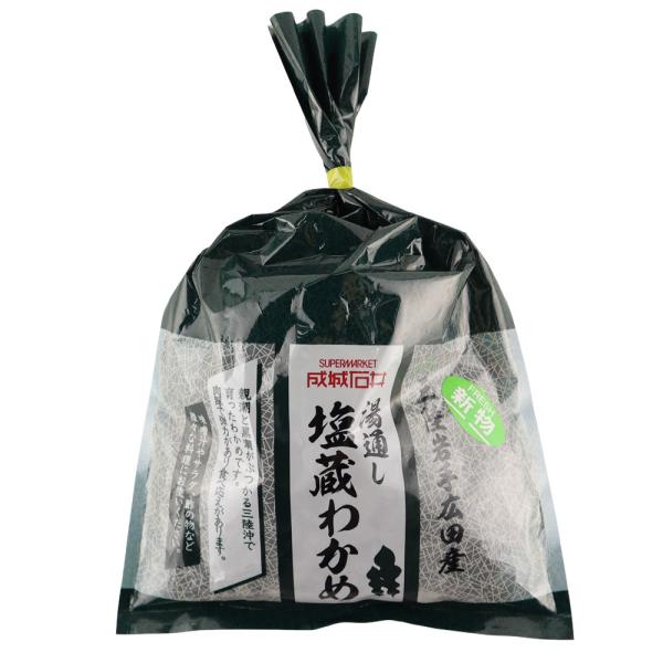 【発売日：2024年07月04日】親潮と黒潮がぶつかる三陸沖で育ちました。肉厚で弾力があり食べ応えがあります。