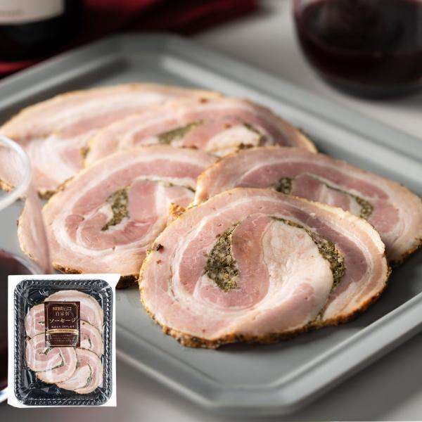 【発売日：2024年07月04日】豚バラ肉にハーブ香るサルサヴェルデを塗ってロール状に巻いて焼き上げたイタリア風ローストポークです。