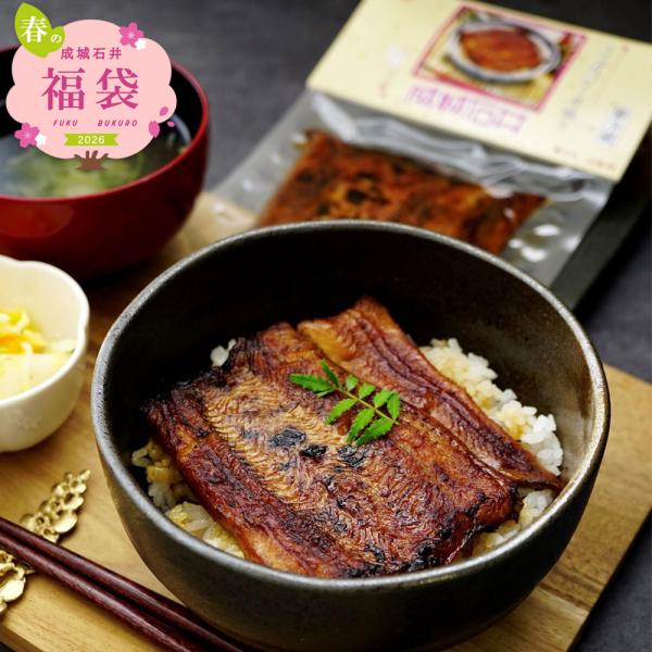 【発売日：2026年04月01日】江戸時代後期、江戸中に人気が広まったうな丼定番規格に国内産活鰻を使用し、職人が1枚1枚手焼きで仕上げ、真空パックにしました。愛知産うなぎ使用。＜タレ・山椒付＞