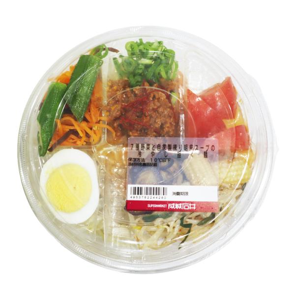 【発売日：2024年07月04日】胡麻の香り豊かなピリ辛スープにコシのある自家製麺を合わせ、トマトやオクラ、茄子等の野菜、肉味噌、もやしニラ炒めをトッピングしました。