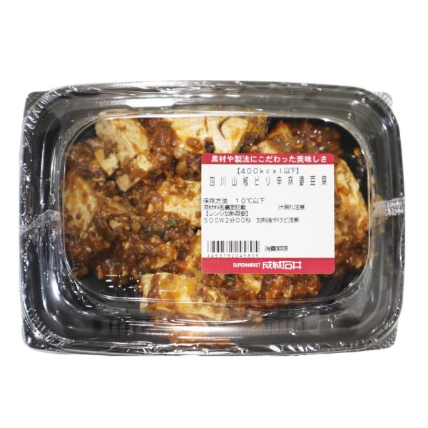 【発売日：2024年07月04日】山椒の香りが爽やかなピリッと辛い麻婆豆腐です。国産豚挽肉に麻辣醤、花椒粉等を使い本格的な味を追求しました。＿