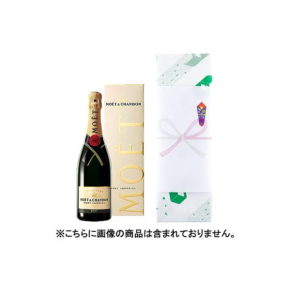 化粧箱に入った商品（酒類限定）を直接オリジナル包装紙で包み、熨斗をお付けするサービスです。※包装のみも承ります。※商品は含まれません