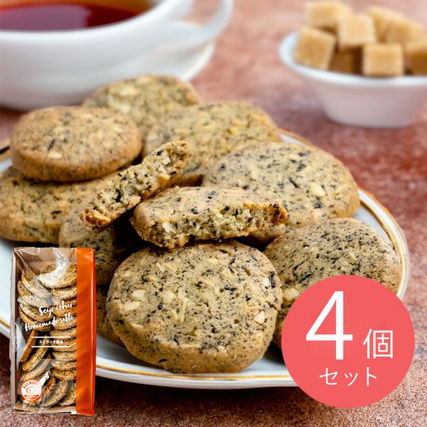 【発売日：2026年01月19日】アーモンドとカシューナッツが入った生地に、細かく刻んだアールグレイの茶葉を練りこんで焼き上げました。バターたっぷりの手作りのサブレです。