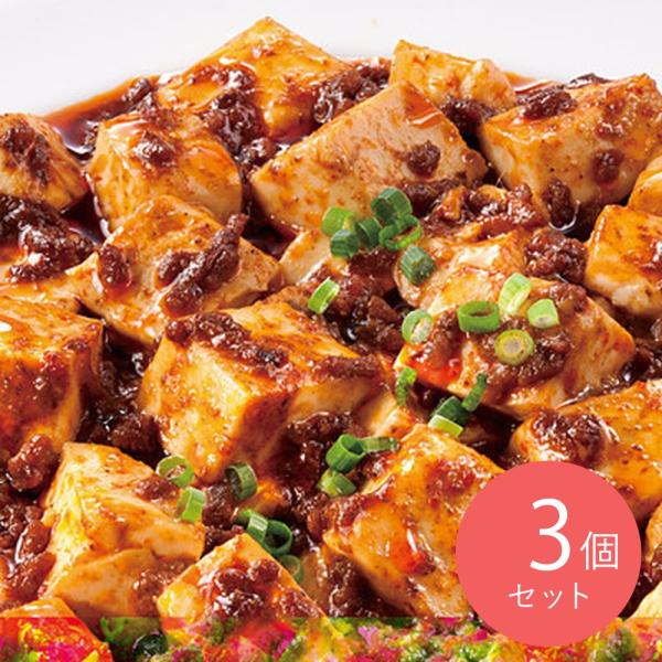 【発売日：2024年07月04日】山椒の香りづけをした油で豆板醤を炒めて辛みを引き出し、にんにく、しょうがを加えることで香味野菜の風味豊かな麻婆豆腐になりました。3〜4人前。
