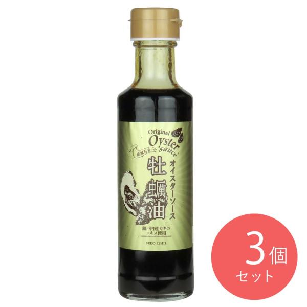 【発売日：2024年07月04日】瀬戸内産かきエキスを使用。紹興酒を使用することでコクとまろやかさが増し、味わいに深さが出ます。中華料理はもちろん、幅広く使えるソースです。