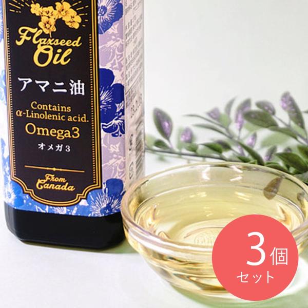 【発売日：2024年07月04日】必須脂肪酸とされるαーリノレン酸が含まれているオイル。コールドプレス法で搾油し、精製してにおいやえぐみを感じにくくしました。熱に弱いので、料理の仕上げにお使いください。