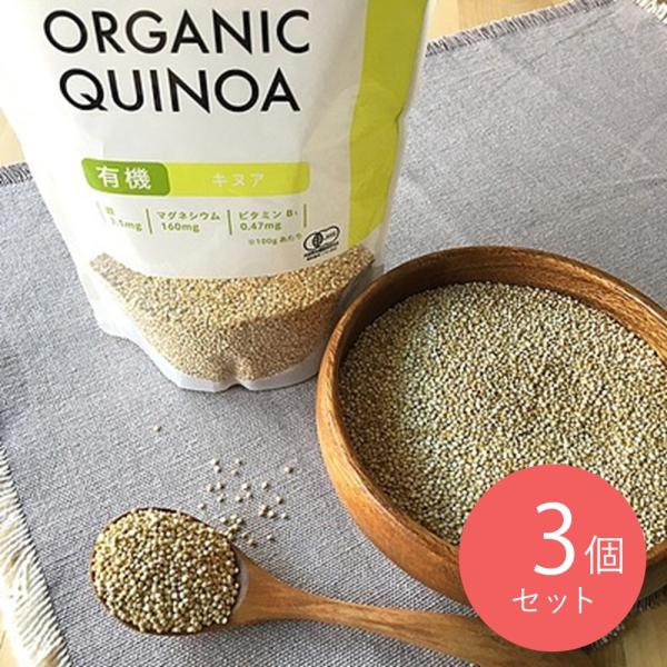 【発売日：2024年07月04日】ペルー産の有機栽培されたキヌアを国内でパッキング。鉄、マグネシウム、ビタミンＢ1を含みます。米といっしょに炊飯したり、ゆでてサラダやスープに加えてお召し上がり下さい。