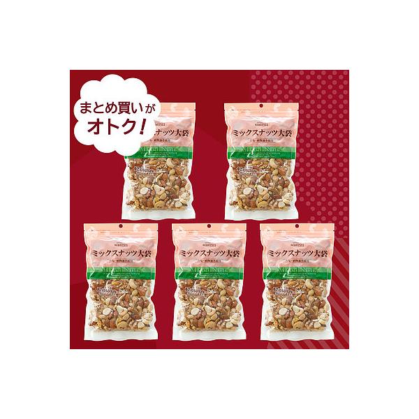 アーモンド、くるみ、カシューナッツ、マカダミアナッツを使用し食塩・植物油を加えずに仕上げました