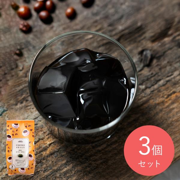 【発売日：2024年07月04日】オリジナルコーヒー豆「カフェイタリアーノ」から抽出したコーヒーを使用。コクと品のある苦味を感じる本格的な味わいに仕上げました。