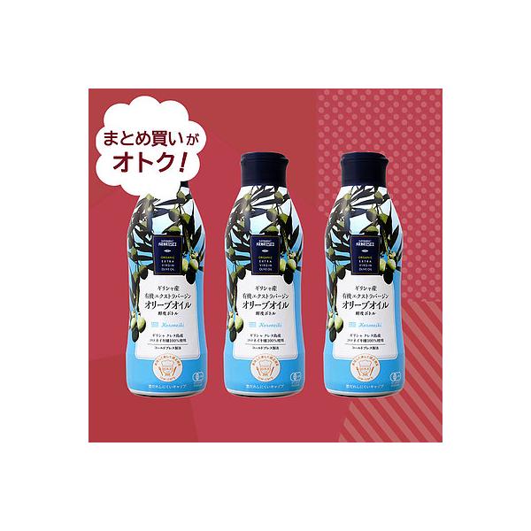 原料をバルクで直輸入し日本国内にて液だれしにくく使いやすい容器に充填しました。フルーティな香りとマイルドな舌触り、こしょうのようなピリッとした後味が特長です。有機JAS認証。