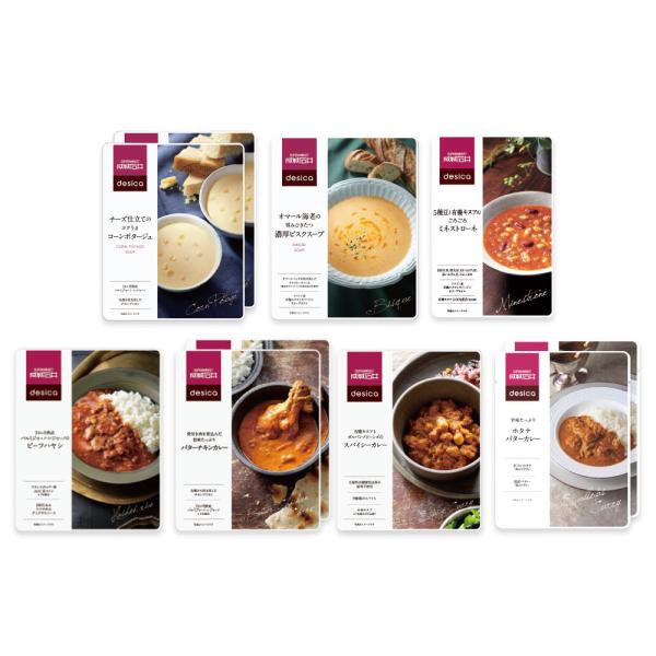 【発売日：2024年12月07日】