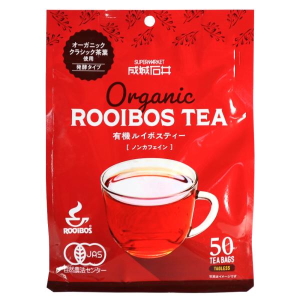 【発売日：2024年07月04日】茎を殆ど含まず、柔らかな葉の部分を多く含んだ厳選茶葉を使用。雑味が無く、まろやかでクリアな味、芳醇な香りが特長です。