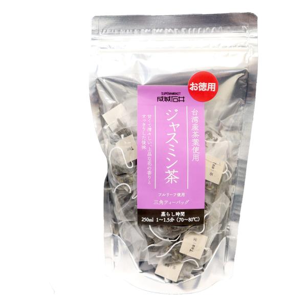 【発売日：2024年07月04日】台湾産茶葉を使用。緑茶にジャスミンの花で香りづけしました。甘くて上品な花の香りとすっきりした後味が特長です。