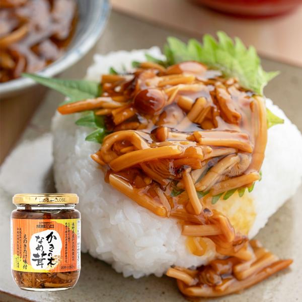 【発売日：2025年12月03日】ご飯のお供はもちろん、豆腐やパスタとも好相性。香り豊かな上品な味わいをぜひ。