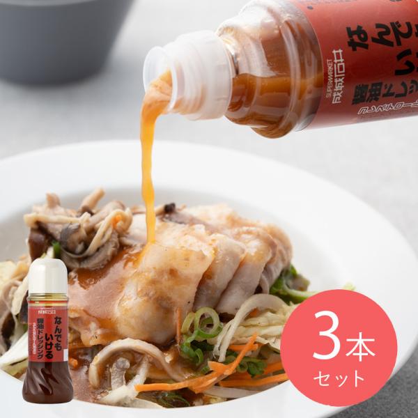 【発売日：2026年06月03日】本醸造醤油、淡路島産玉葱に、グレープシードオイルを合わせ、コレステロールゼロに仕上げました。