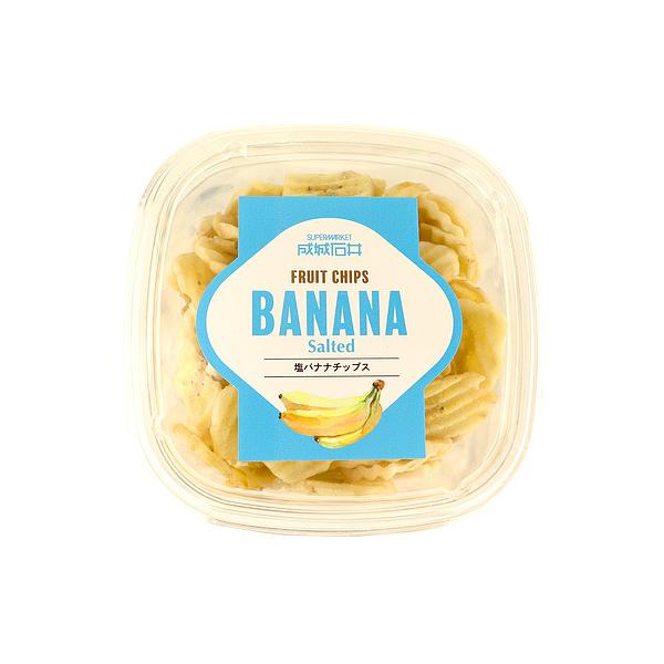 バナナをココナッツオイルで揚げ、ほんのり塩味をつけました。バナナの味わいと塩味のアクセントをお楽しみください。