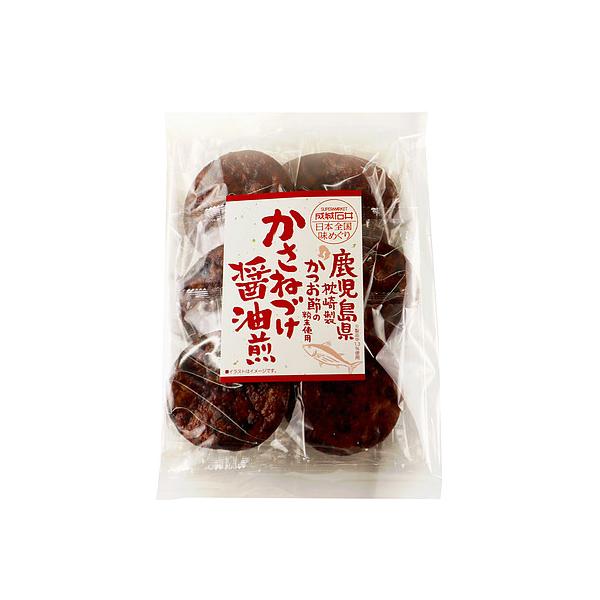 たまり醤油だれと濃口醤油だれで仕上げた、濃厚な醤油味と風味豊かな鰹節が調和した一品です。