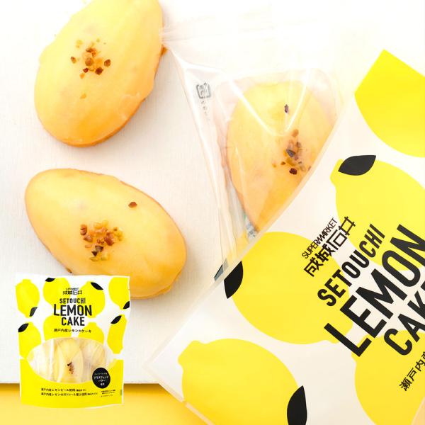 【発売日：2024年07月04日】瀬戸内産レモンのピールとストレート果汁を使用したケーキです。