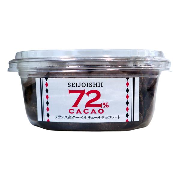 【発売日：2024年07月04日】なめらかな口どけと自然で上品な甘みが広がります。１８１４年創業のチョコレートメーカー「セモア社」のクーベルチュールです。