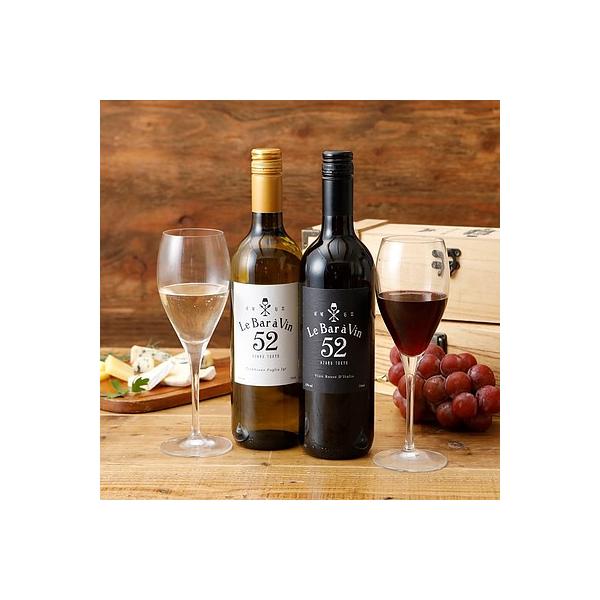 成城石井のワインバー「Le Bar a Vin 52」のハウスワイン赤・白のセットです。