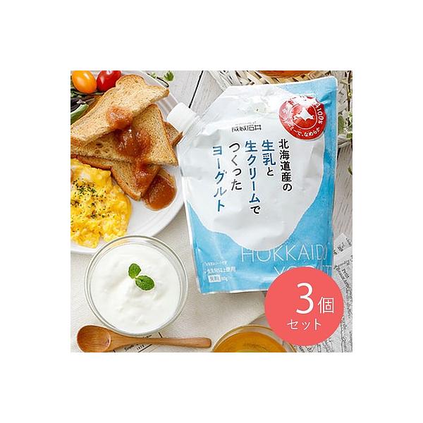 北海道産の生乳と生クリームでつくった、クリーミーでなめらかなヨーグルト。酸味はマイルドで、後味はすっきりとしています。