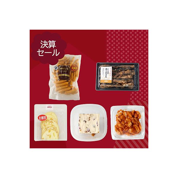 成城石井で人気の商品をセットにしました。決算セールでお買い得にお求めできるこの機会にぜひお試しください