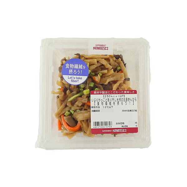 割り干し大根、いぶりがっこ、人参、木耳等を2種類の醤油できんぴらにしました。シャキシャキとしたニンニクの芽がアクセント。