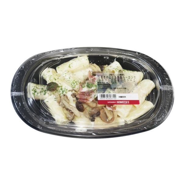 【発売日：2024年07月04日】太目の筋が入ったパスタ、リガトーニは白トリュフオイルの芳醇な香りの濃厚なソースがよく絡みます。