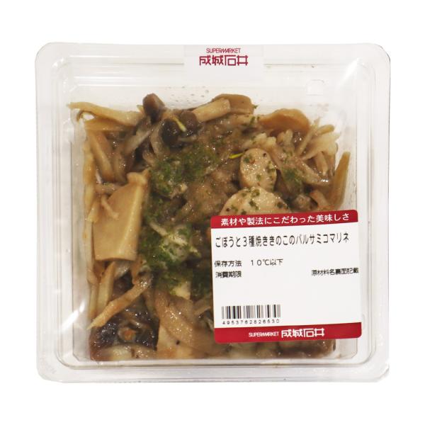 【発売日：2024年07月04日】醤油やにんにくを使用したバルサミコドレッシングは、酸味の中にも旨味を感じられ、きのこやごぼうの風味を引き立てます。