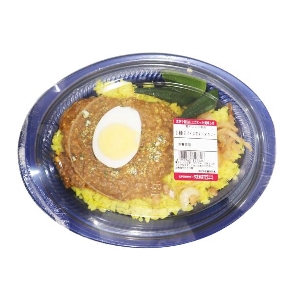 【発売日：2024年07月04日】クミンやコリアンダーなどのスパイスをベースに豚挽肉や野菜を使用。野菜とお肉の甘みが感じられつつもスパイスの香り引き立つ仕上がりです。