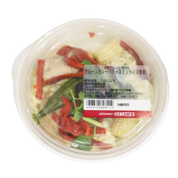 【発売日：2024年07月04日】ココナッツクリームがベースのグリーンカレースープは、まろやかな味わいの中に青唐辛子やハーブの風味が際立ちます。＿