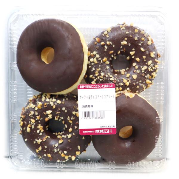【発売日：2024年07月04日】ヘーゼルナッツの食感が楽しめるドーナツとチョコがけドーナツを詰め合わせました。＿＿