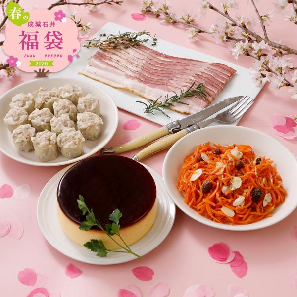 【発売日：2026年04月01日】