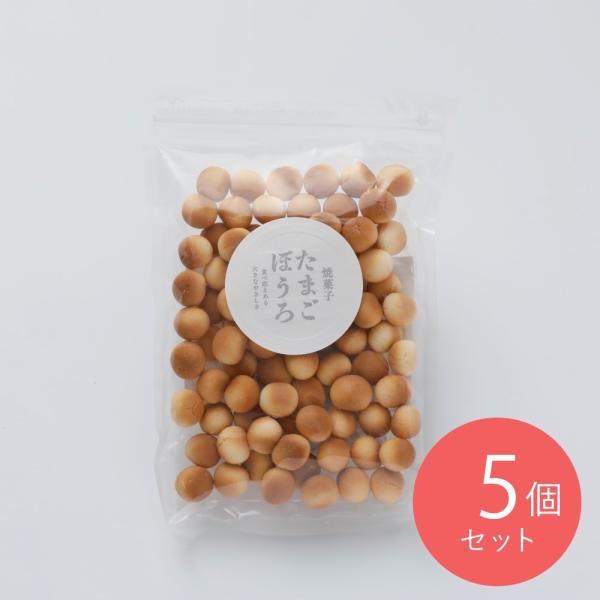 【発売日：2026年03月05日】甘さ控えめでミルクの味がなつかしい大きめのたまごぼうろです。