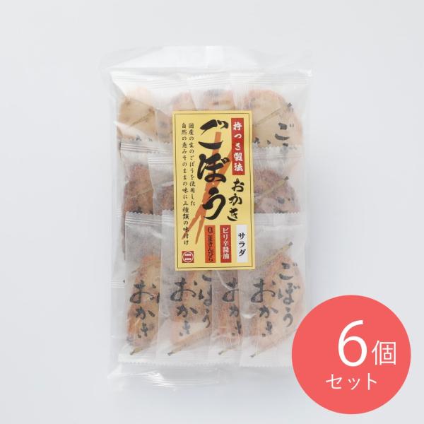 【発売日：2026年03月05日】せいろ蒸しで炊いたもち米に国産ごぼうを入れて、3種類の味（サラダ・ピリ辛醤油・白ごまきんぴら）に仕上げました。