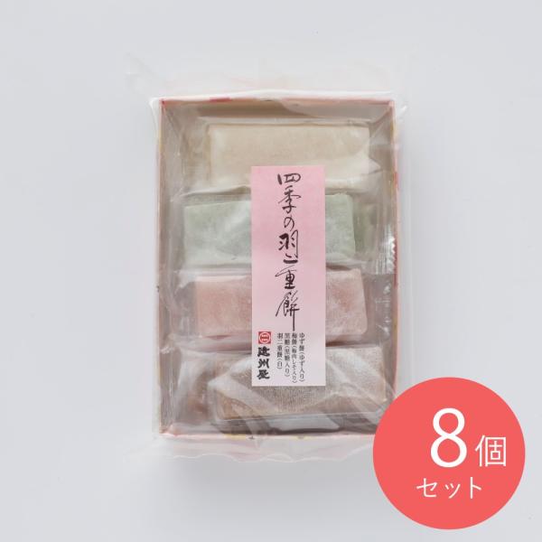 【発売日：2026年03月05日】ゆず、梅肉、黒糖を加え、ほんのりと風味が広がる優しい甘さに仕上げました。