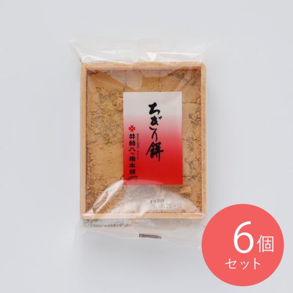 【発売日：2026年03月05日】柔らかで弾力のある食感のお餅をニッキを混ぜ合わせたきな粉にまぶしました。