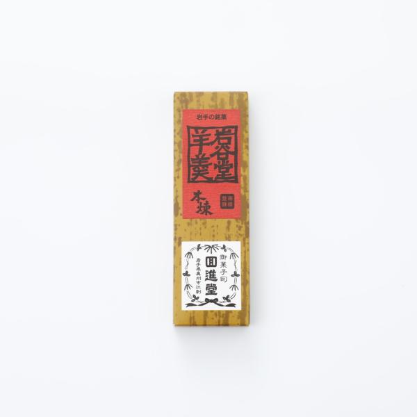 【発売日：2026年06月15日】３００有余年もの歴史と伝統を持つ岩手銘菓「岩谷堂羊羹」。国産小豆の風味を生かし、岩谷堂羊羹の製造方法、こがすと言われるほどの強い火の煉りでコクと甘みの効いた商品。