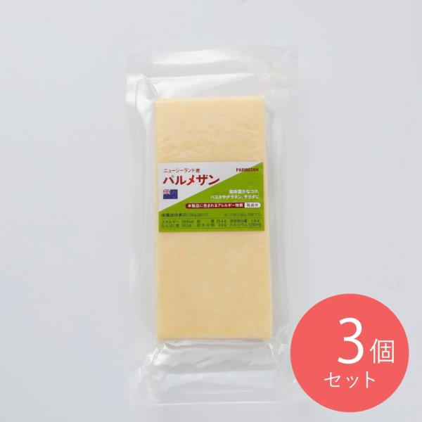 【発売日：2026年03月05日】濃厚なコクと豊かな風味が特徴。カットしておつまみにも、削ってパスタにかけても美味しくいただけます。