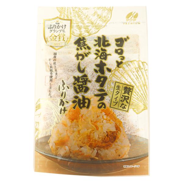 【発売日：2024年07月04日】北海道産の干し貝柱と青森県産の貝柱水煮を使用し炉端焼きで食べるような芳ばしい焦がし醤油風味に仕上げました。バターを加えてバター醤油味でも美味しくお召し上がり頂けます。