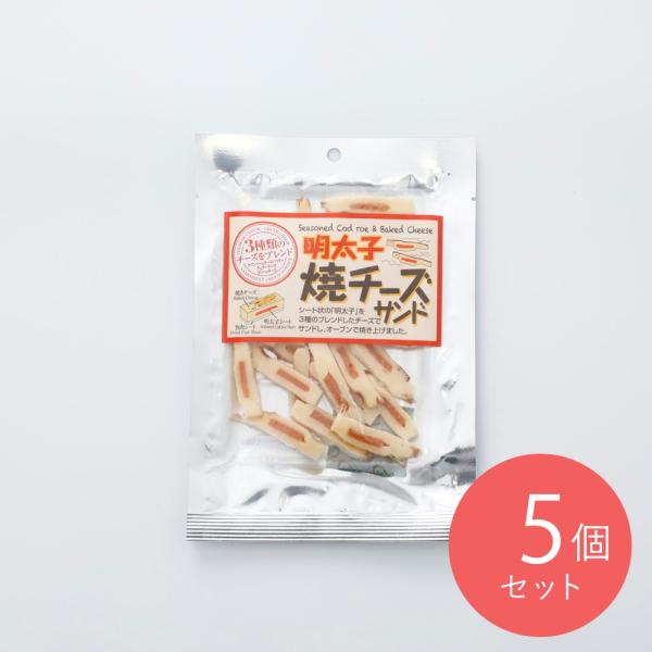 【発売日：2026年06月15日】明太子を３種類のブレンドしたチーズでサンドし、オーブンで焼き上げました。