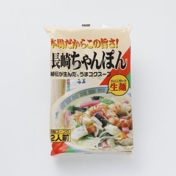 【発売日：2026年03月05日】発祥地ならではの風味自慢のスープが特徴。